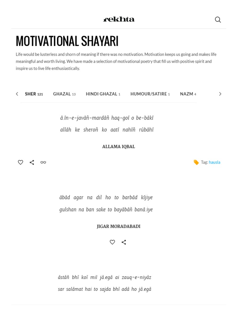 Best Motivational Shayari - Rekhta | PDF | Asian Literature | Poets