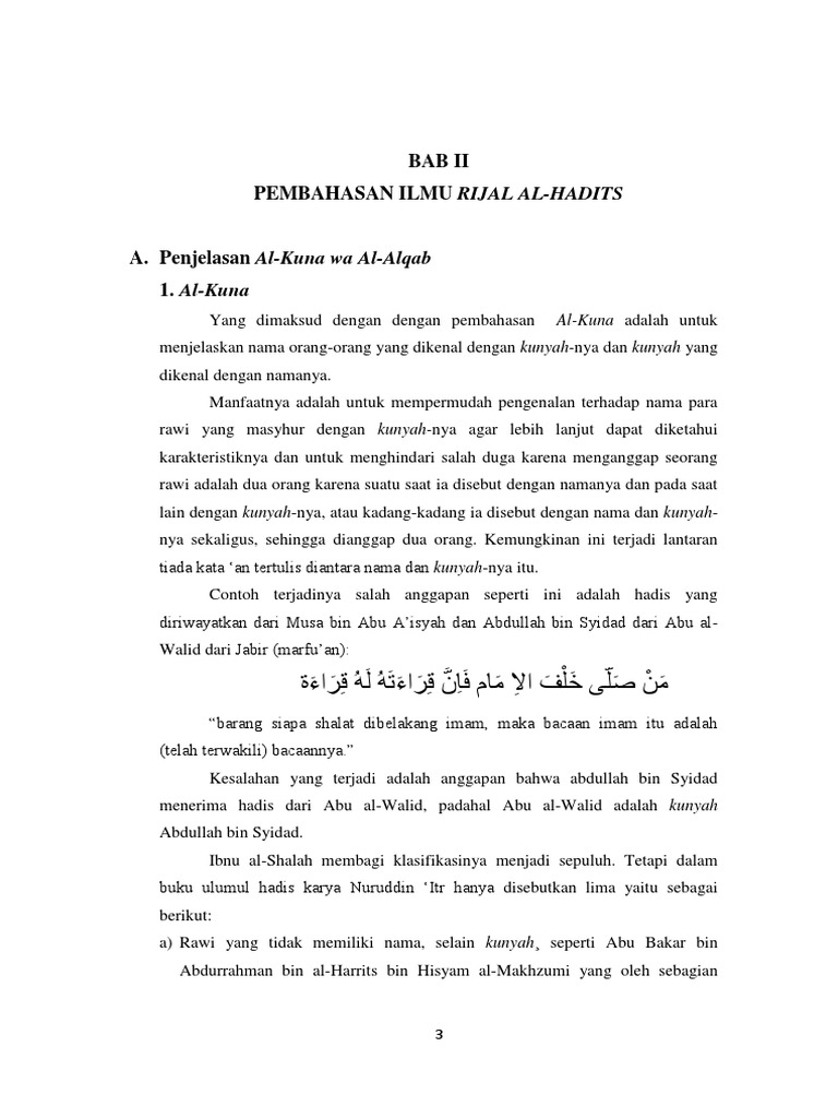 Ilmu Rijal Al Hadis | PDF