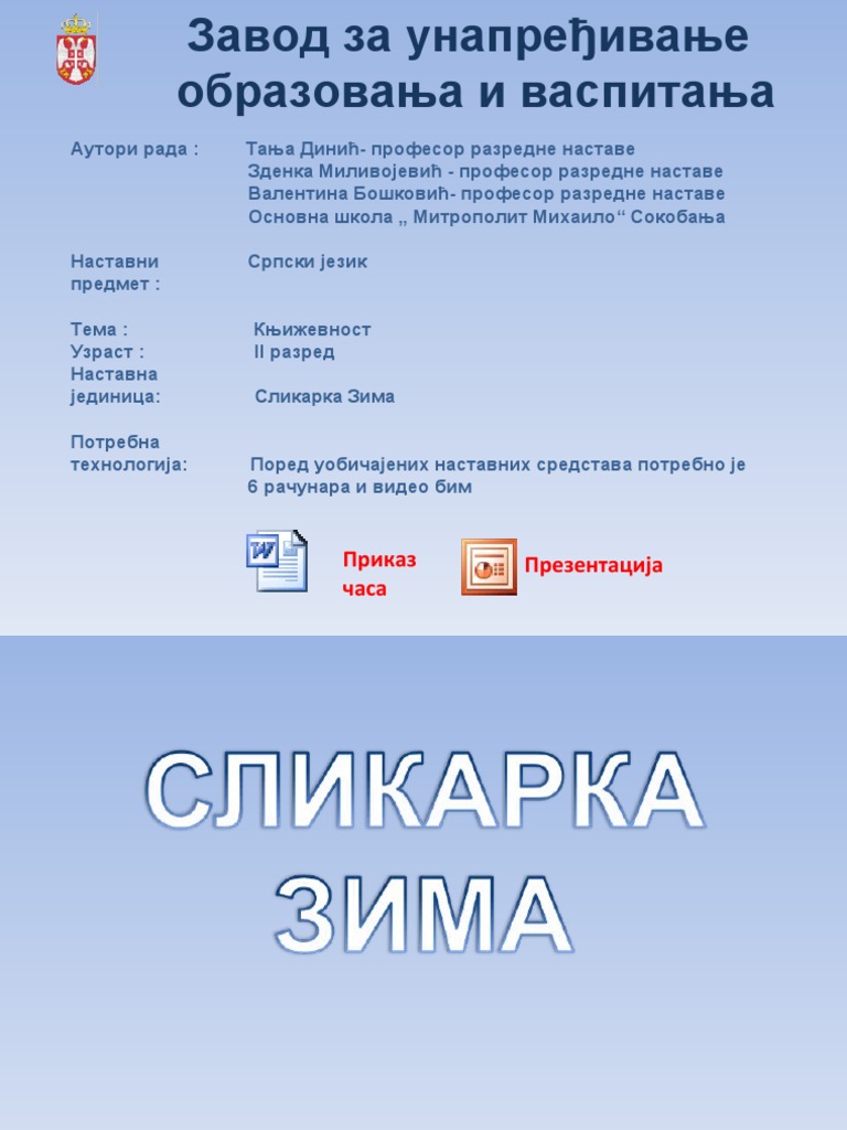 Slikarka Zima | PDF