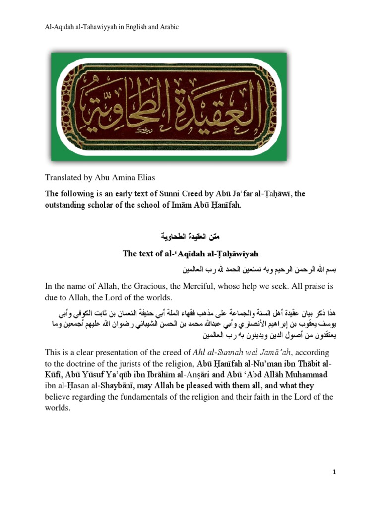 Al Aqidah Al Tahawiyyah in English 2 and Arabic | PDF | Prophets And ...