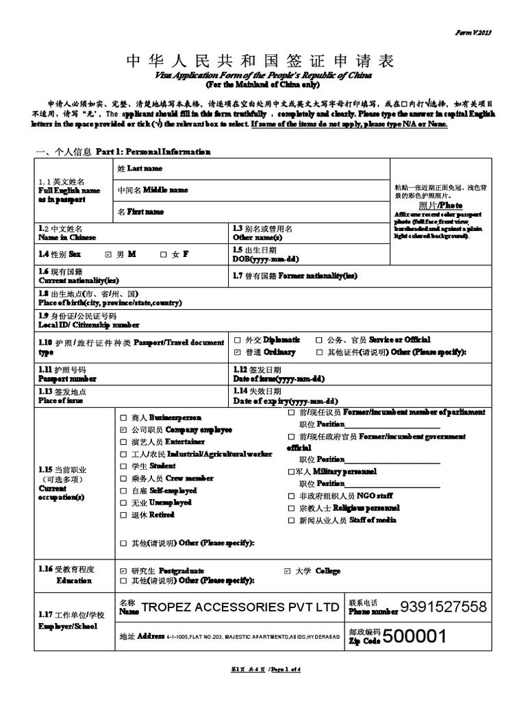 China Visa Application How To Apply For China Tourist Visa | China