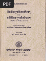 SchoolExcellenceFramework Version3 | PDF | Educational Assessment ...