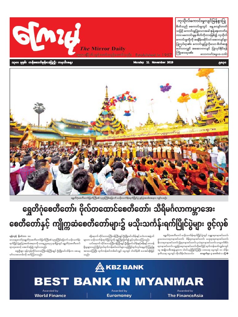 The Mirror Myanmar Newspaper 11.11.2019 | PDF
