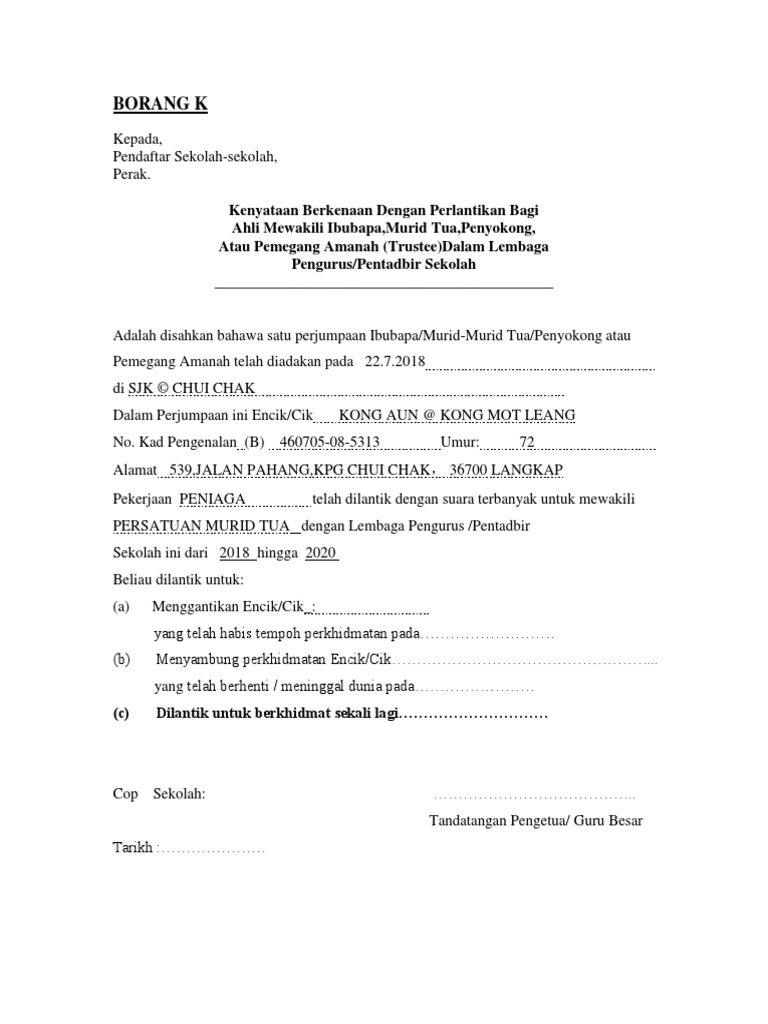 Borang K | PDF