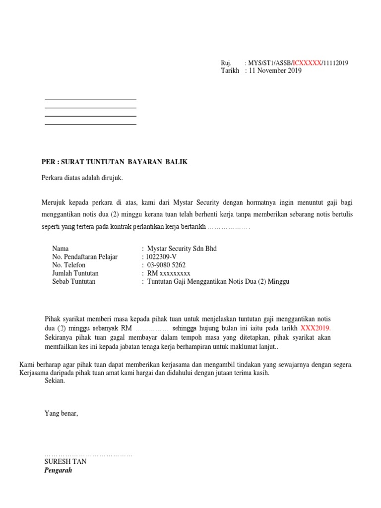 Borang Tuntutan Bayaran Balik | PDF