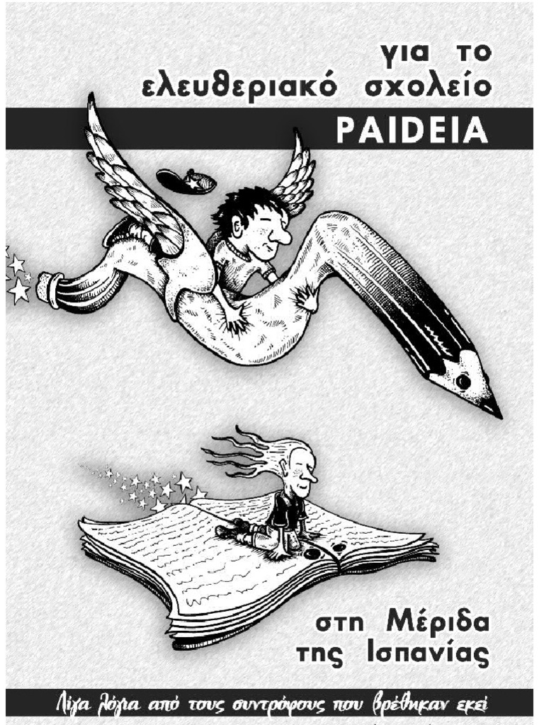 Paideia | Business