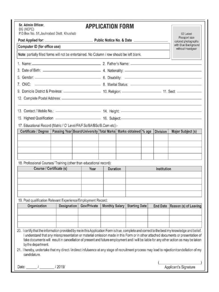 Atomic Application Form | PDF