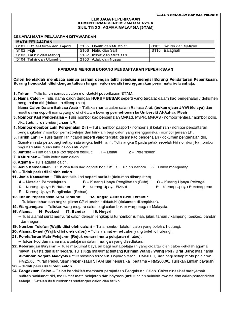 Stam Sekolah | PDF