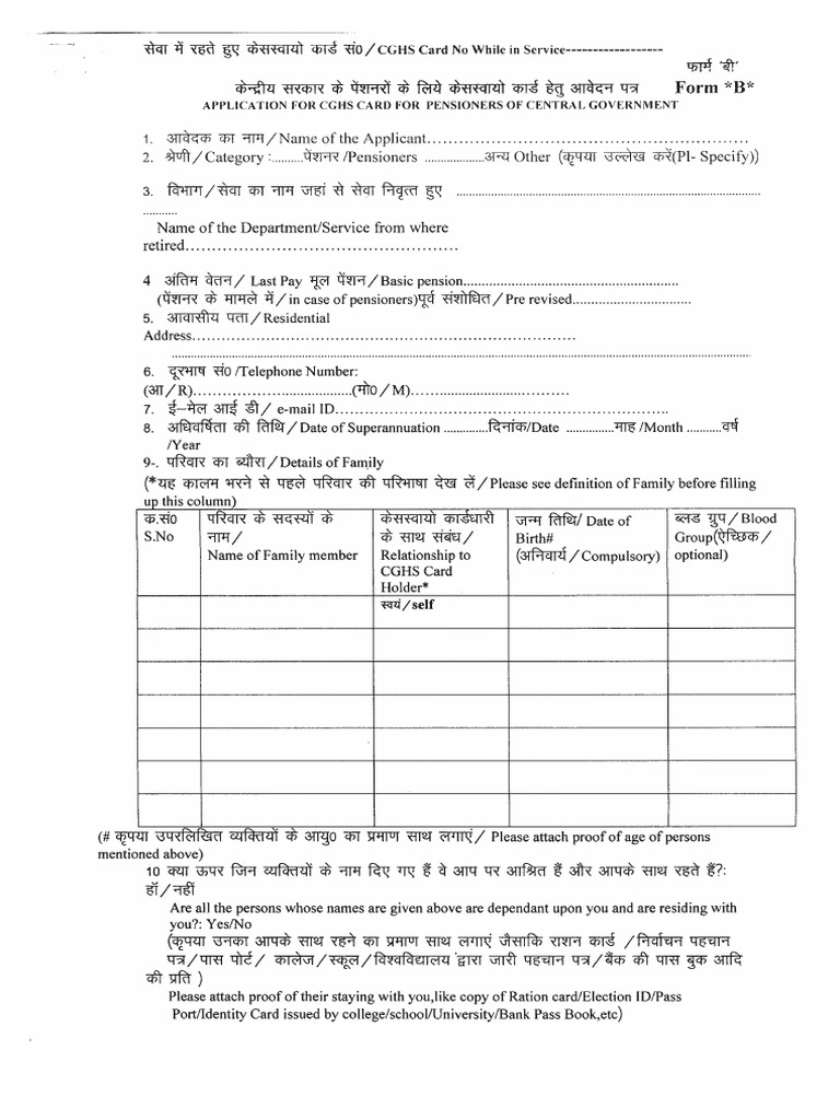 CGHS Form PDF | PDF