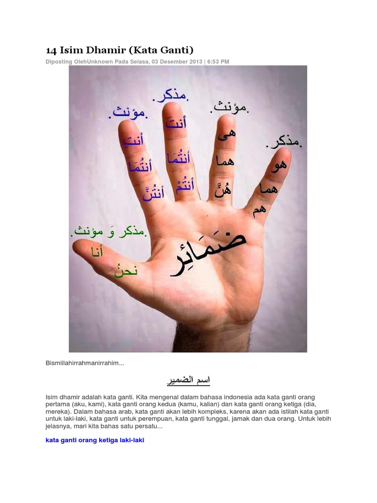 14 Isim Dhamir | PDF