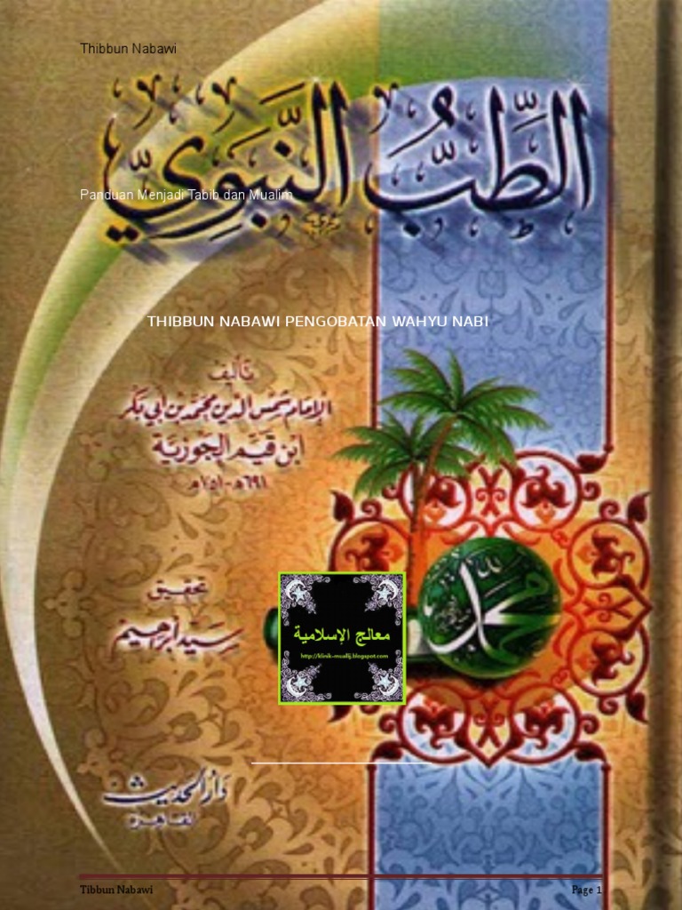 Thibbun Nabawi | PDF