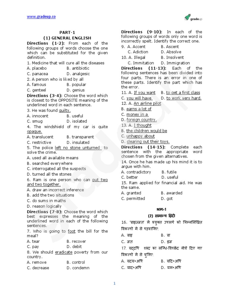 KVS PRT Question Paper (Hindi) - Watermark - pdf-76 | PDF