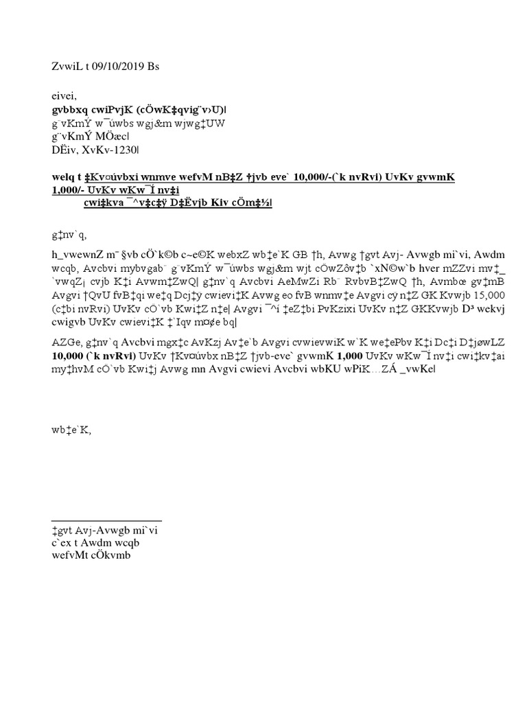 Al Amin Application | PDF | Science & Mathematics | Technology ...