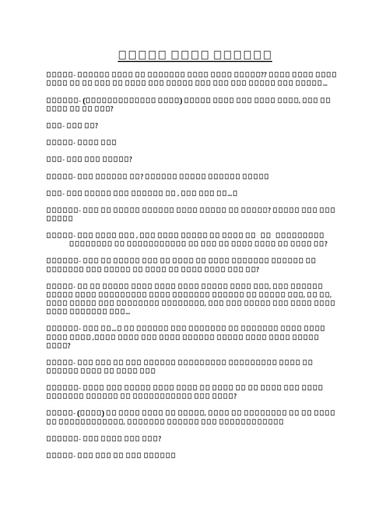 Kotta Bonam Ginni | PDF