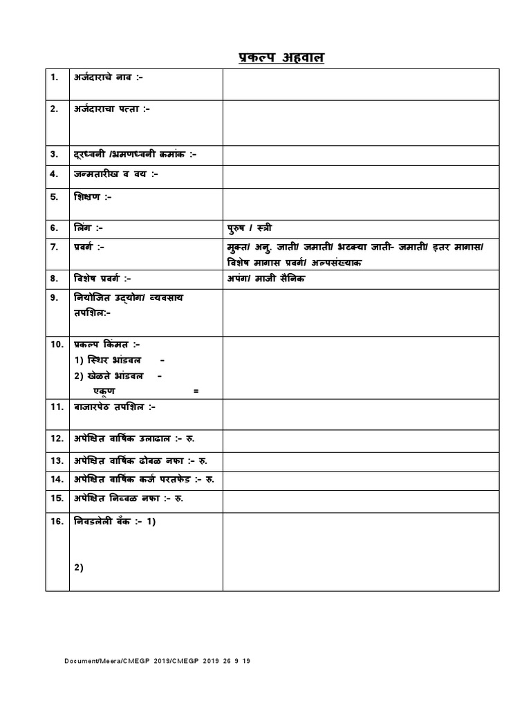 Project Report | PDF