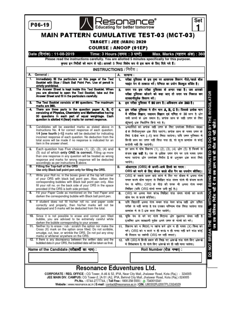 MCT-3 Test Paper - (11-08-19) - (EP) | PDF | Orbit | Force