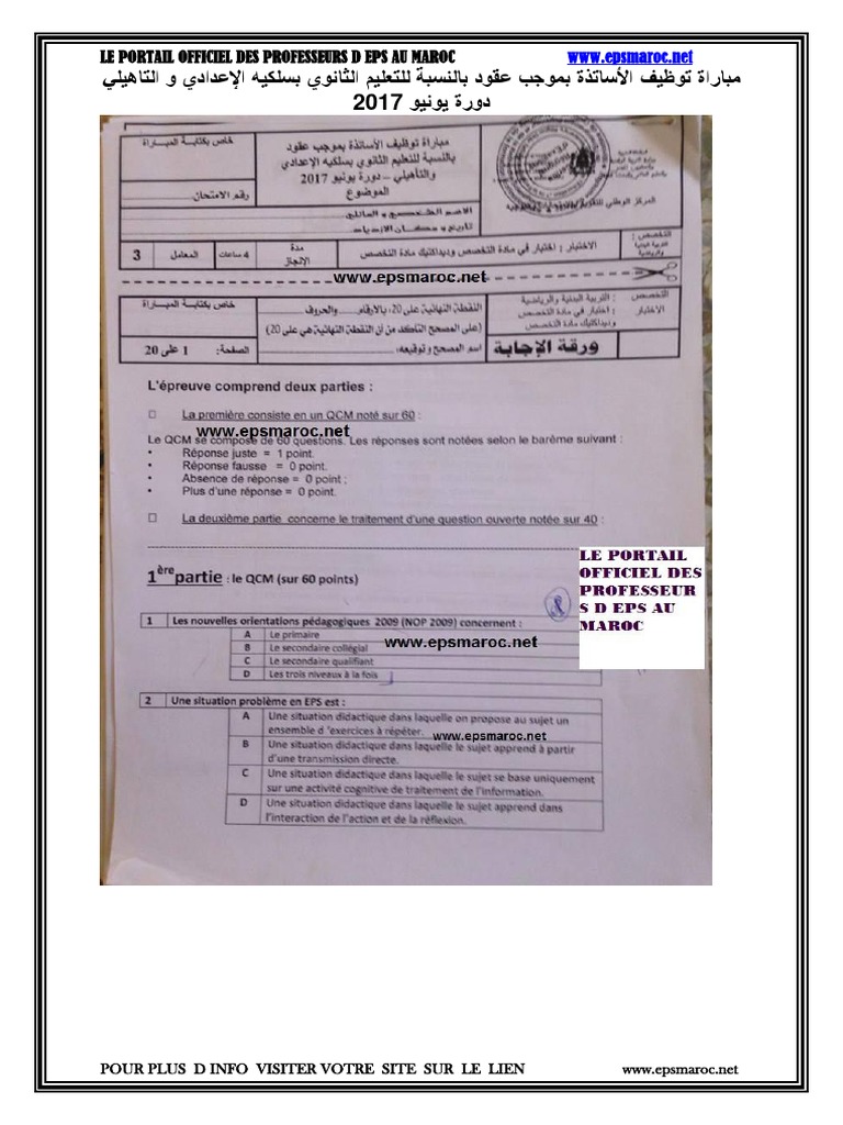 Le Portail Officiel Des Professeurs D Eps Au Maroc | PDF | Computing And Information Technology