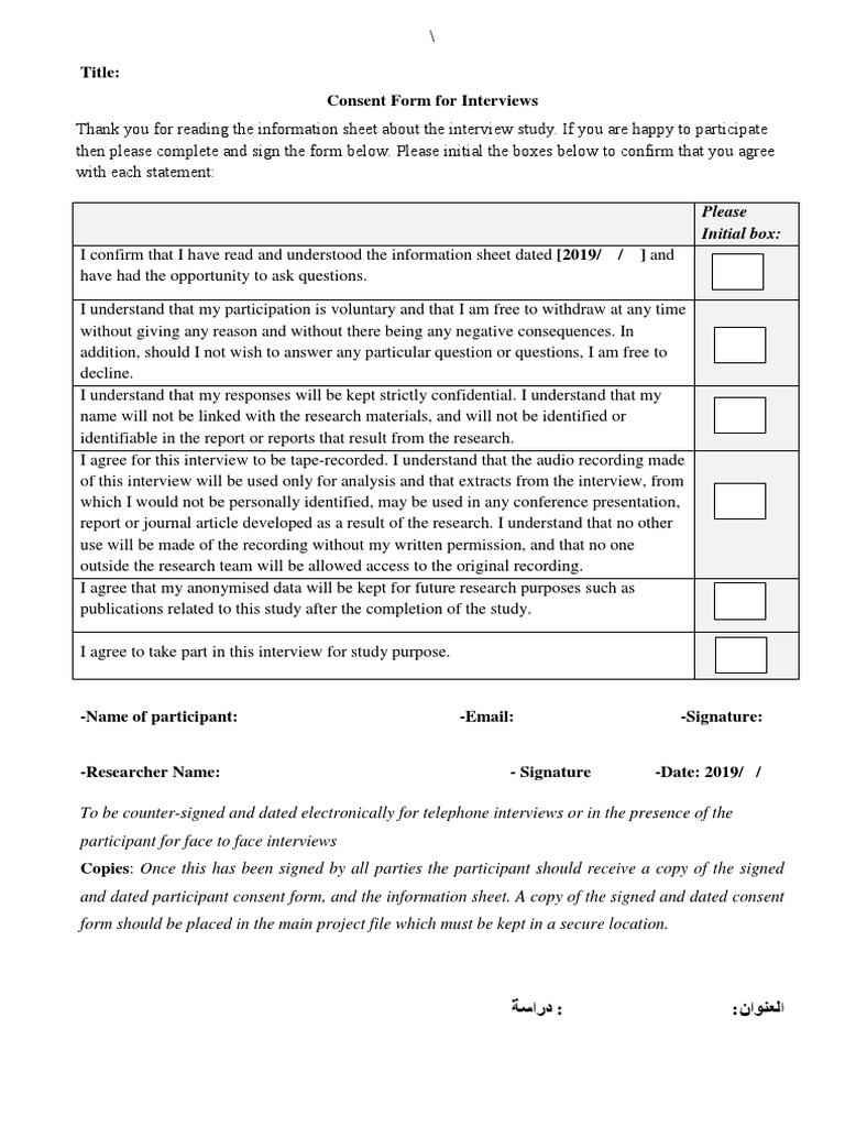 Consent Form For Adaptive Designs AppendixC | PDF | Consent ...