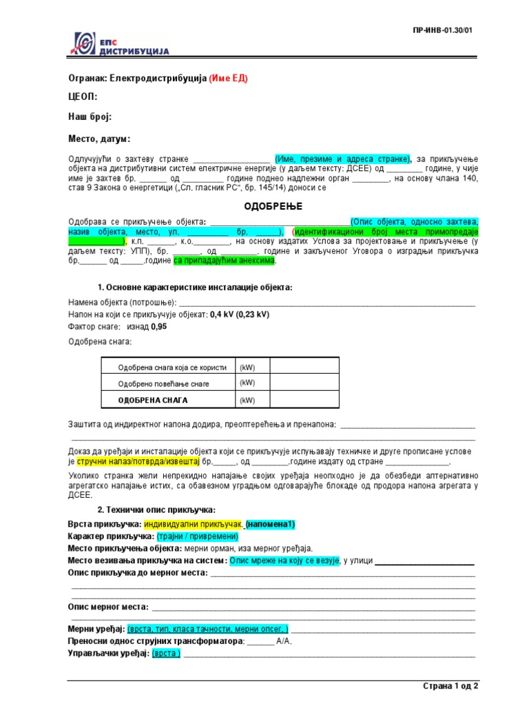 Odobrenje Za Prikljucak | PDF