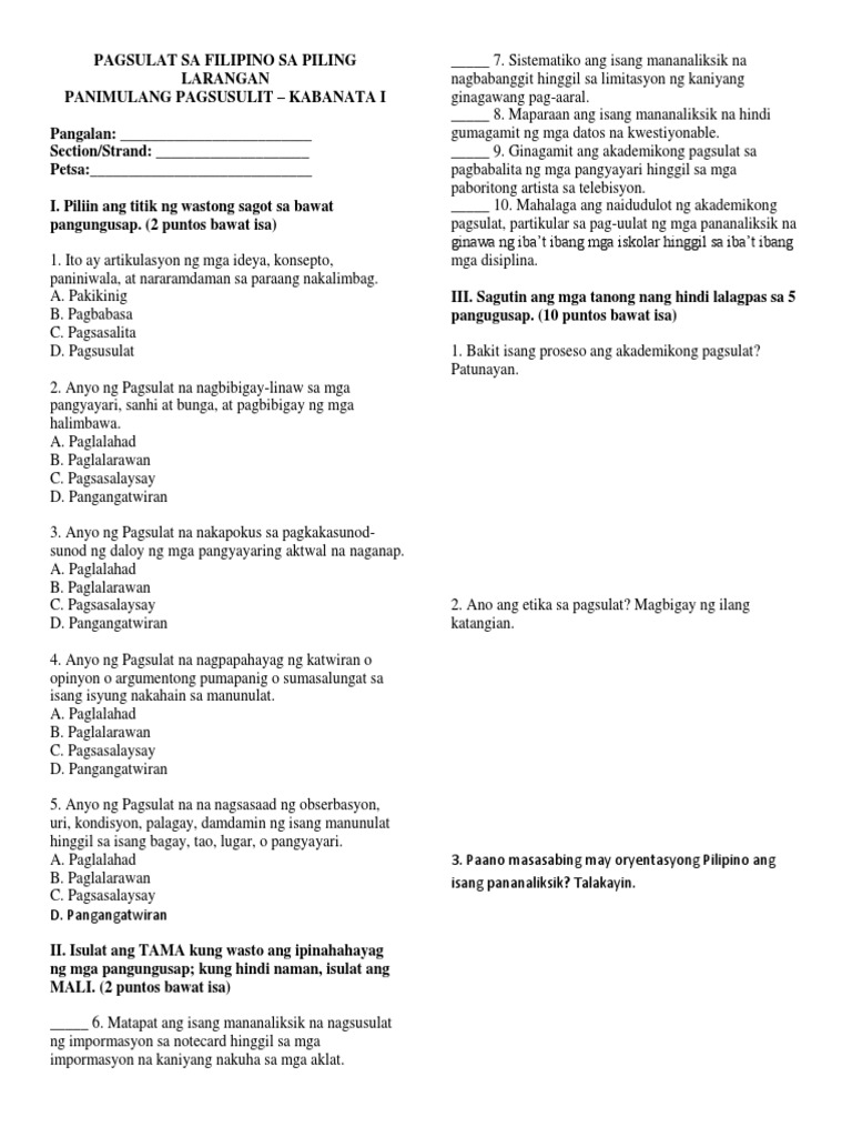 Kabanata I - Paunang Pagsusulit | PDF