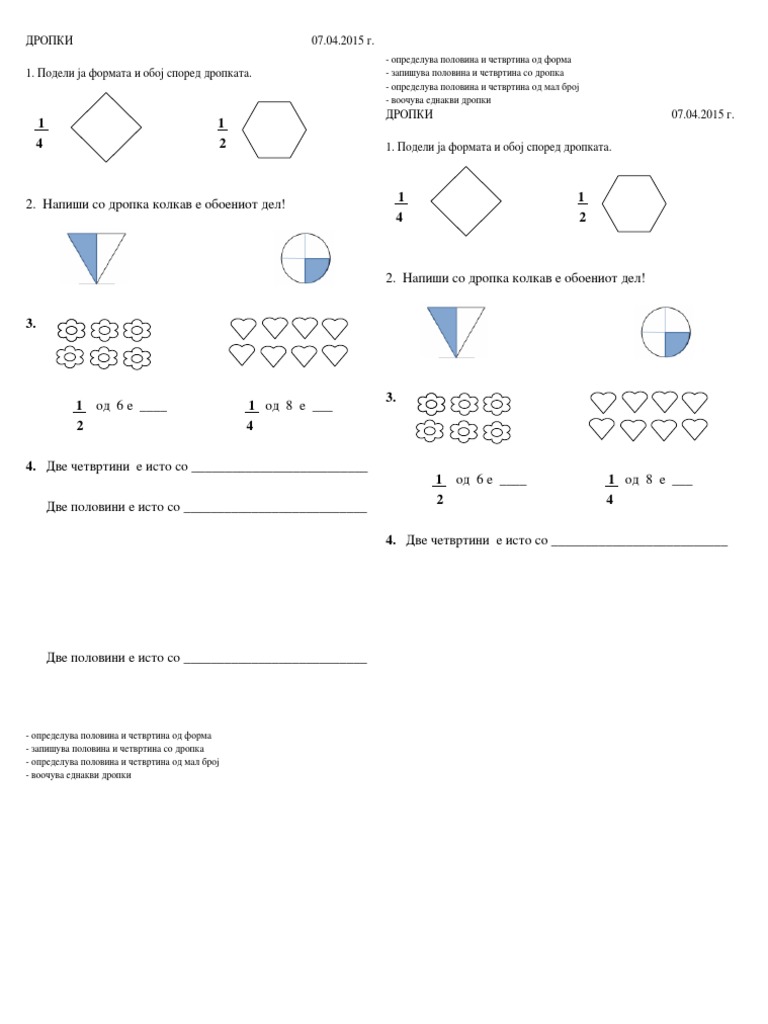 Nastaven List Dropki | PDF