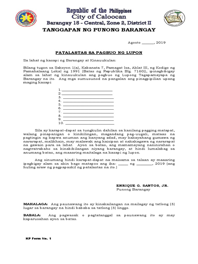 KP Form 01 | PDF