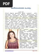 Malayalam New Kambi Cartoon (Extra Quality) | PDF