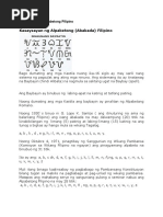 Alibata | PDF