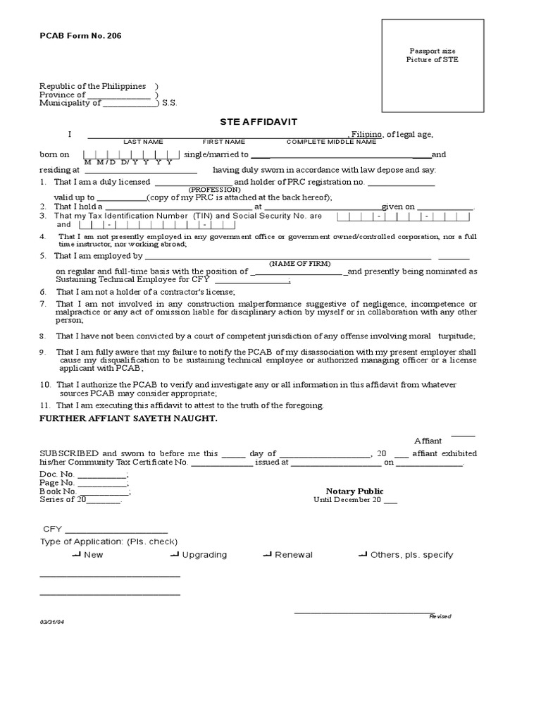 Pcab Ste Form | PDF | Affidavit | Public Law