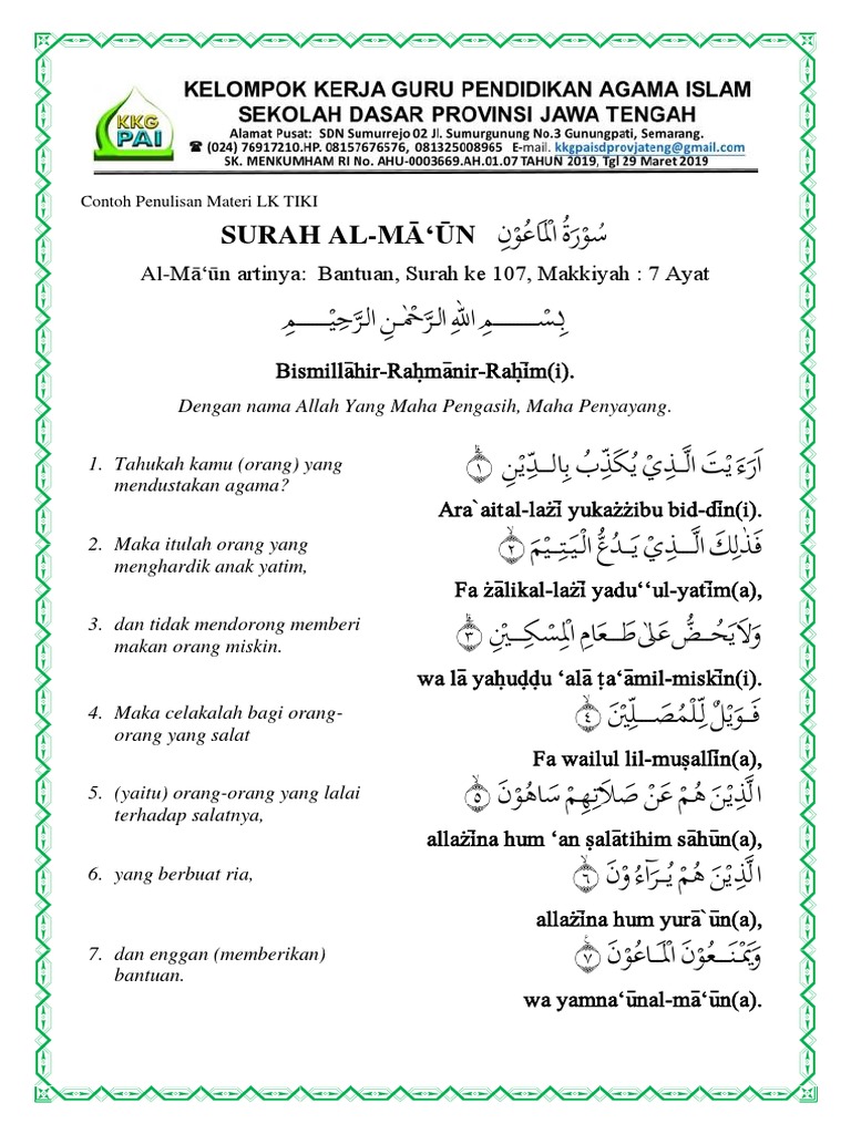 Lomba Tiki Mapsi SD Jawa Tengah | PDF