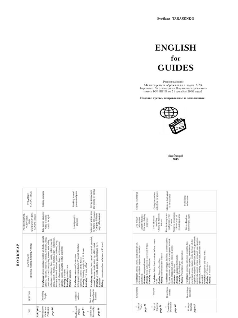 English For Guides 2015 | PDF | Syntax | Onomastics