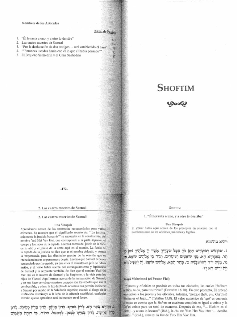 Zohar Shoftim PDF | PDF