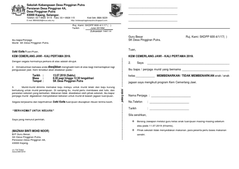 Surat Kehadiran KBS | PDF