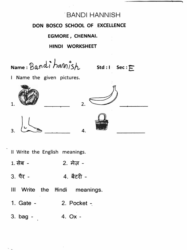 CLASS 1 CBSE Hindi Worksheets Term 2-DBX | PDF