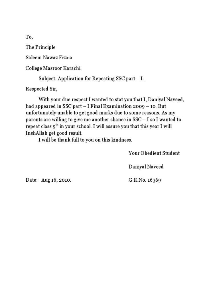 Application For Repeating SSC Part - I. | PDF