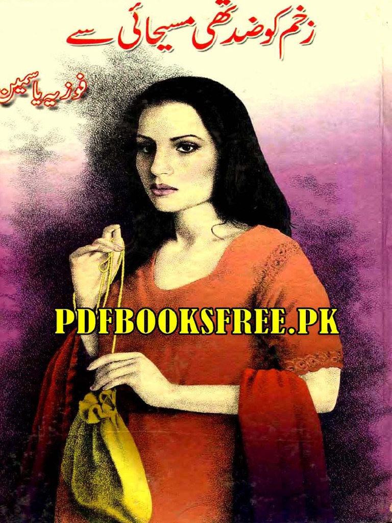 Zakham Ko Zid Thi Pdfbooksfree - PK PDF | PDF | Business