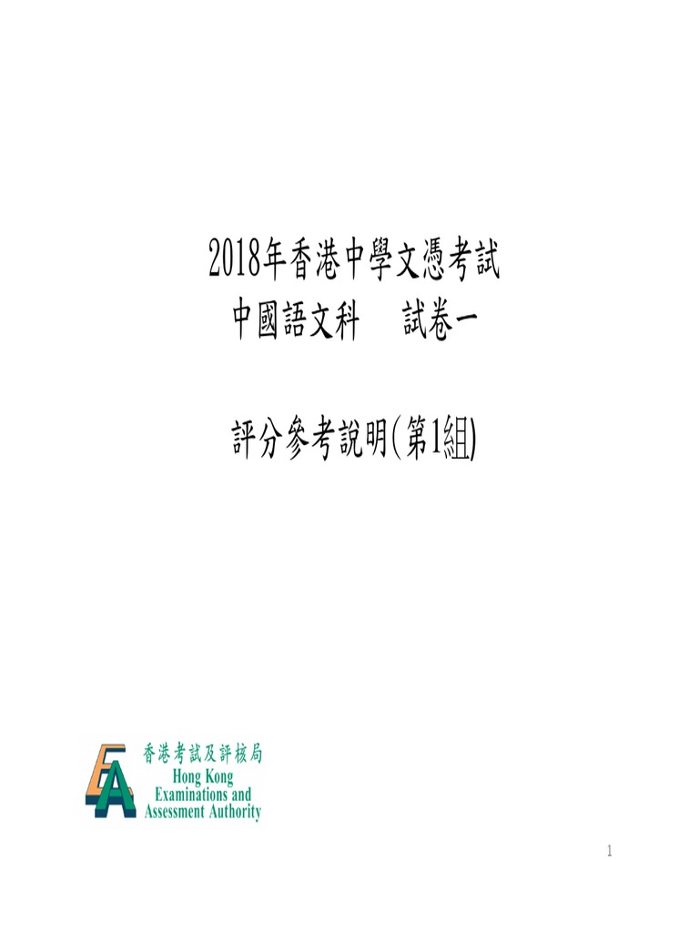 Gerger | PDF