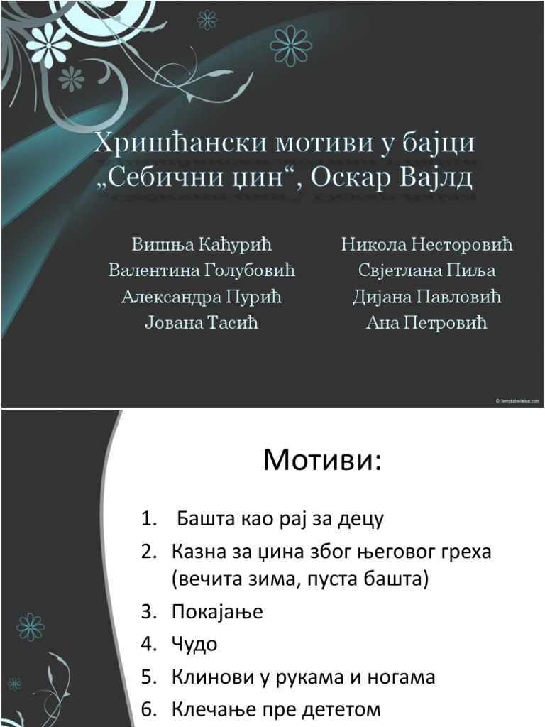 Sebicni Dzin | PDF