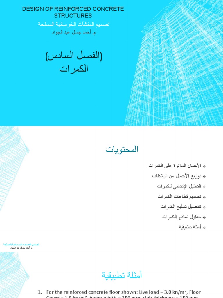 Vdocuments - MX - 558439dbd8b42a77068b4d0a | PDF