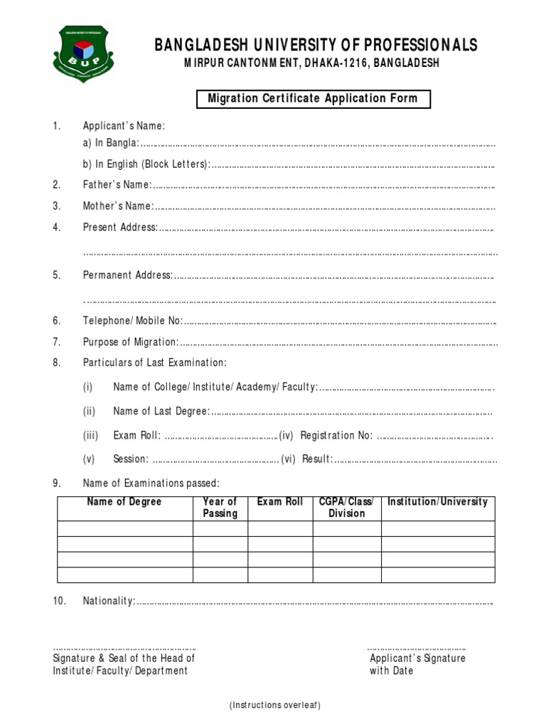 Migration Certificate Application Guide | PDF | Government | Business