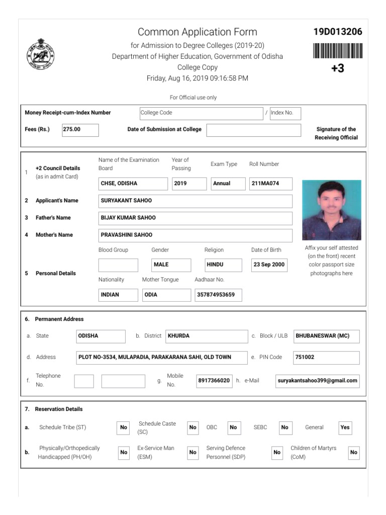 Common Application Form | PDF | Government