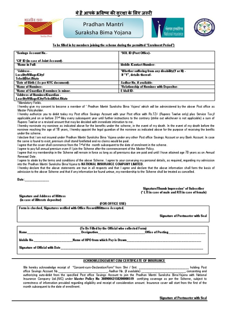 Final PMSBY Consent Cum Declaration Form PDF | PDF | Insurance ...