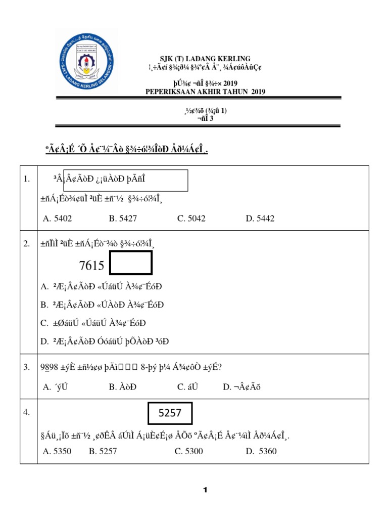 Maths Paper 1 Year 3 | PDF