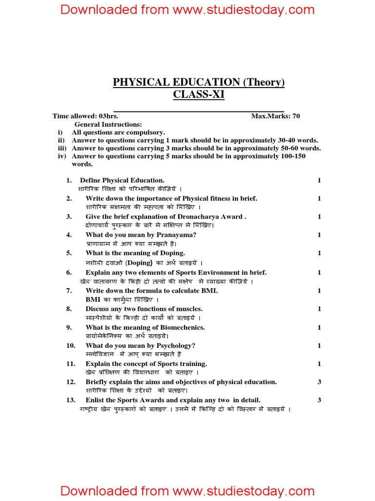 CBSE Class 11 Physical Education Sample Paper Set A | PDF | Heart ...