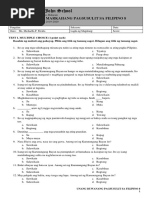 Maylapi Worksheets | PDF