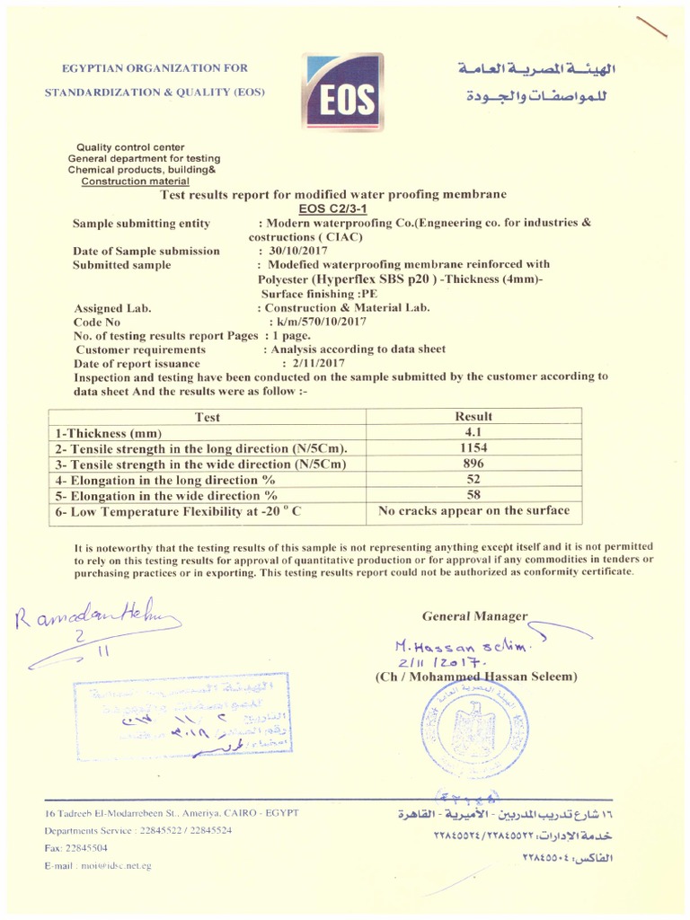 Third Party Test Report | PDF