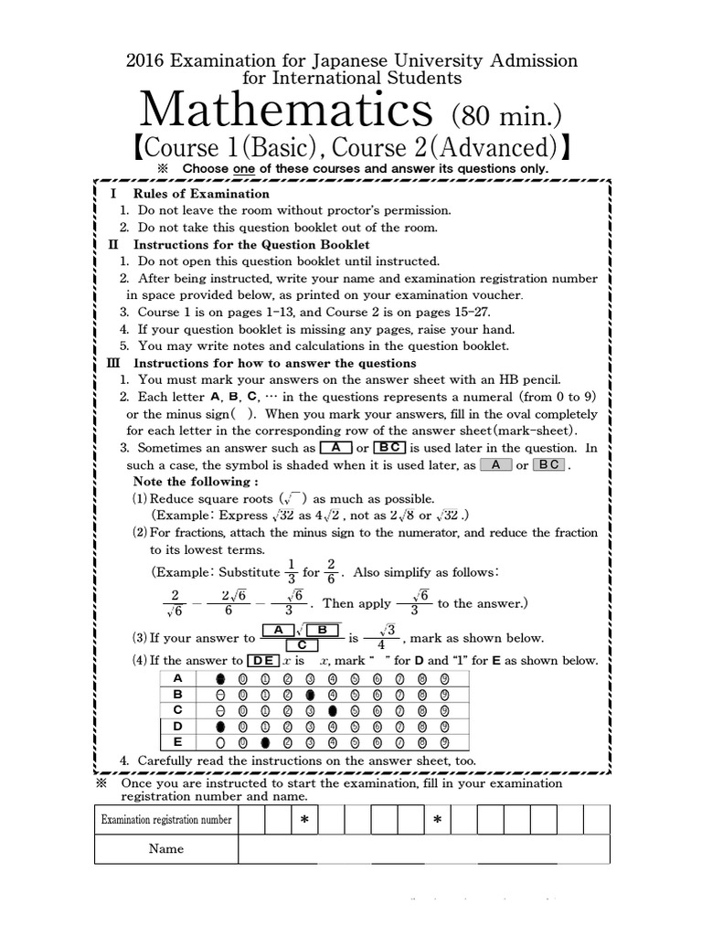 Eju Maths Samp Paper | PDF | Fraction (Mathematics) | Teaching Mathematics