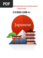 Wakaru Bijinesu Nihongo - わかるビジネス日本語 (PDFDrive) | PDF