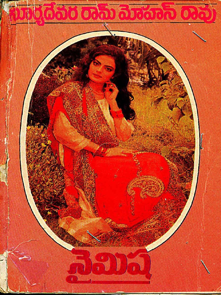 Naimisha by Suryadevara PDF | PDF