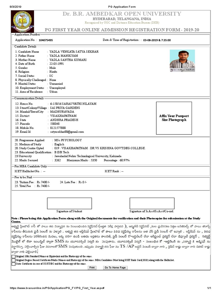 PG Application Form | PDF